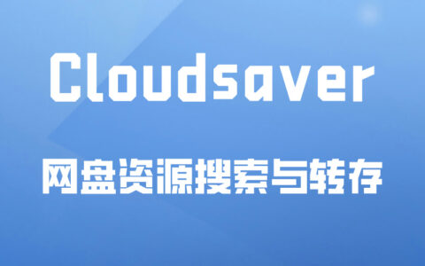 Docker应用12：WebTerm，免费轻量化网页SSH工具_木木的博客