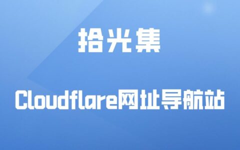 CloudFlare利用Origin Rules回源任意端口_木木的博客
